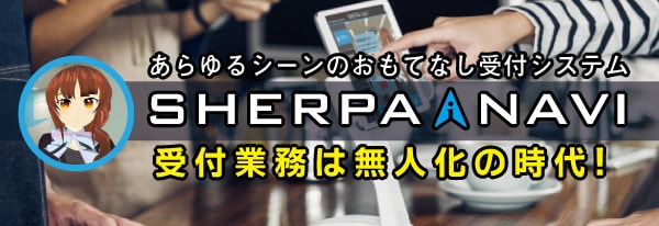 SHERPA VRはUnreal Engine 4,UNITYを使用したリアル3DVR,IVR,AR,MRコンテンツ、VRコントローラー制作サービスです。
